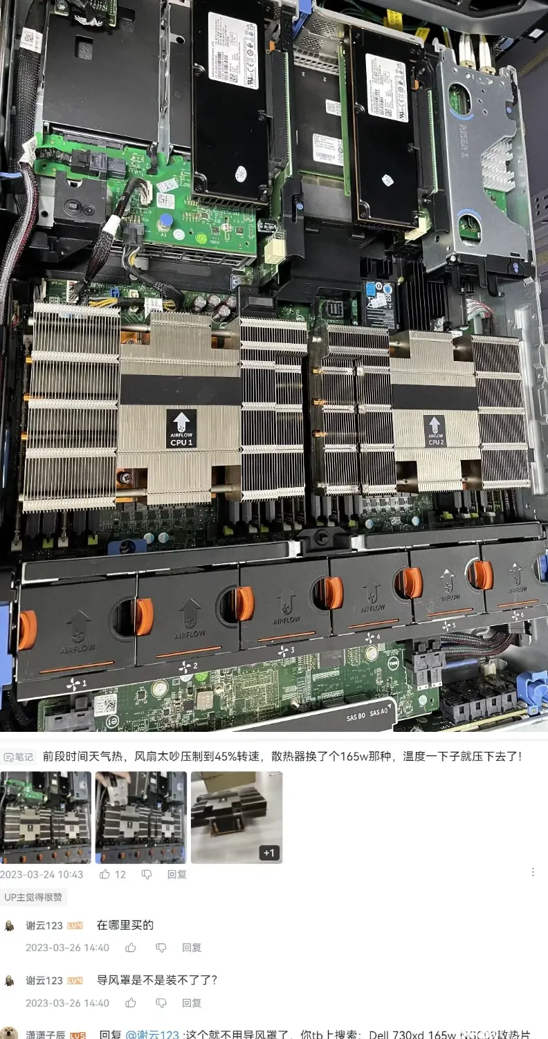 R730XD家用折腾记录 - 哔哩哔哩