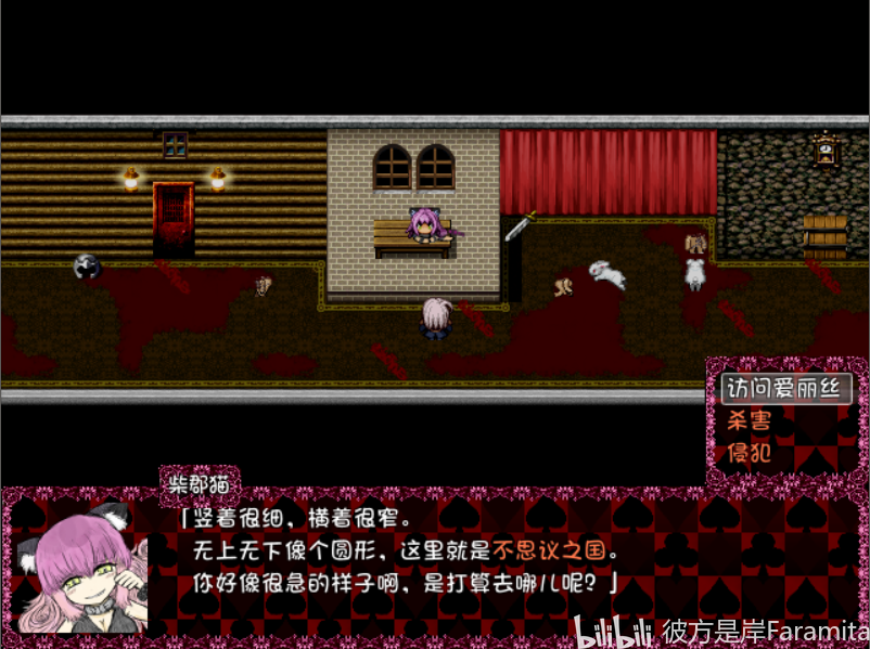 【Blacksouls2】开局武器+8攻略 第一章 - 哔哩哔哩