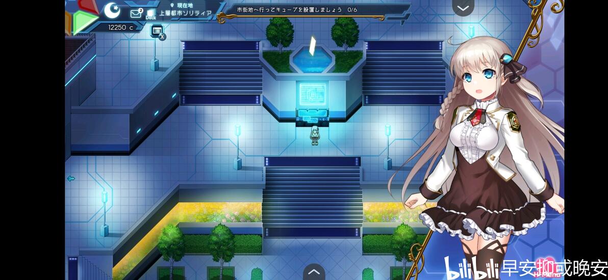 princess synergy游戏流程（序章和第一章） - 哔哩哔哩