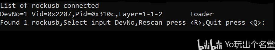 RK3128复古小街机的新生 霸王小子A12刷机篇 - 哔哩哔哩