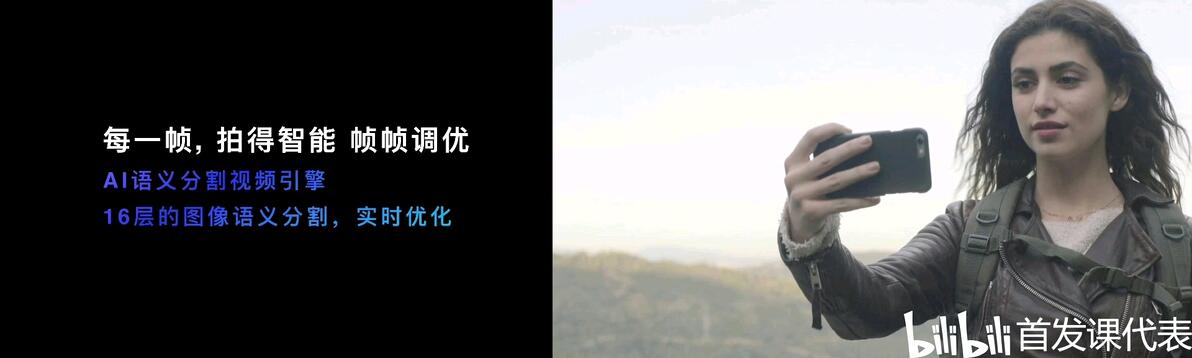 极客湾•天玑9300，测评汇总：能效领先 ！CPU／GPU性能均领先骁龙8G3／A17Pro - 哔哩哔哩