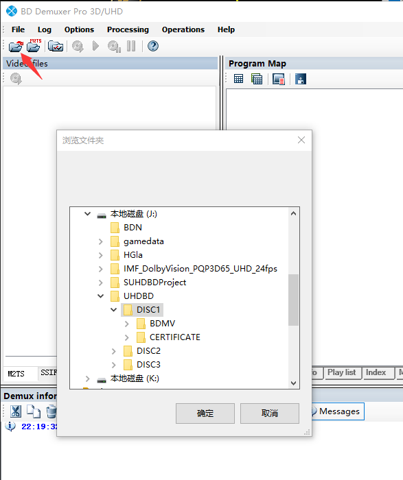 [教程]使用Scenarist UHD给UHDBD原盘简单添加字幕 - 哔哩哔哩