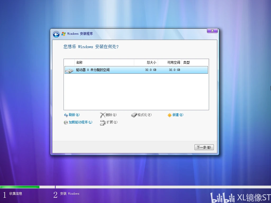 Windows Vienna 7 修复增强版 - 哔哩哔哩