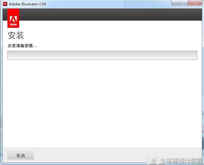Adobe Illustrator CS6【AI CS6】中文破解版下载及安装教程 - 哔哩哔哩