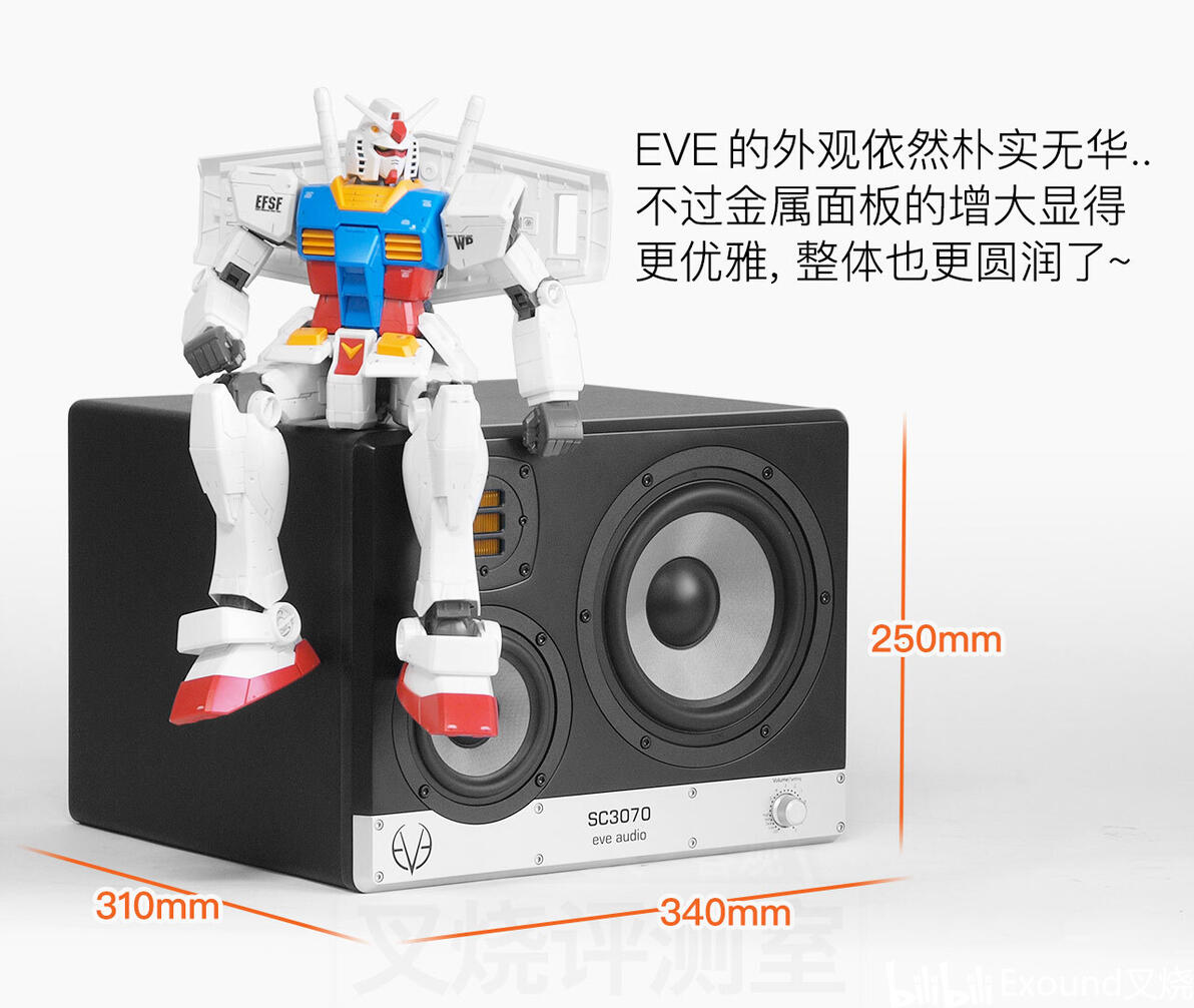 【叉烧网·评测】来自EVE的全新“三分频气动”监: EVE SC3070 评测 - 哔哩哔哩