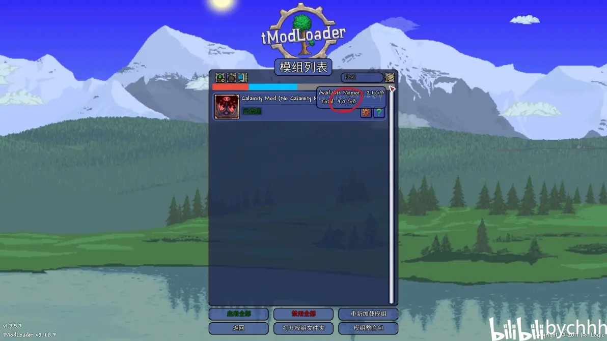 泰拉瑞亚最详细的模组安装教程 - 哔哩哔哩