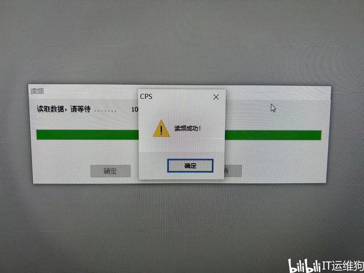 海能达HP780 U1对讲机电脑蓝牙写频教程 - 哔哩哔哩