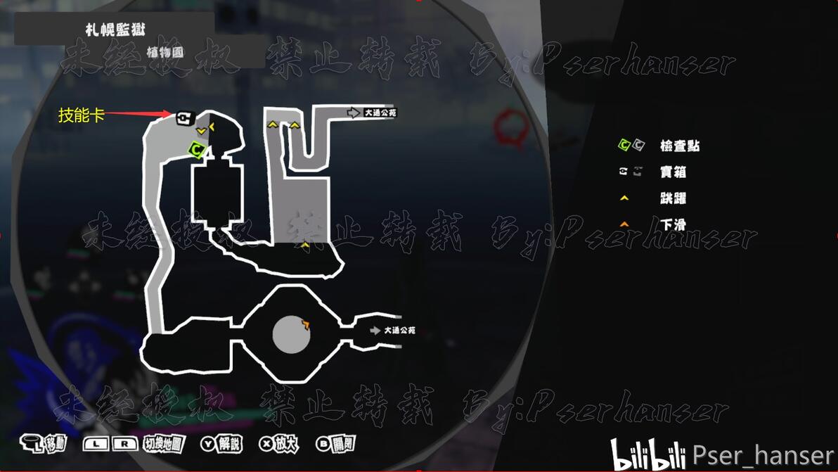 【P5S/女神异闻录5S】攻略十：补充篇：全迷宫 宝箱位置图鉴 - 哔哩哔哩