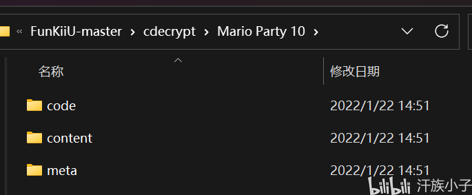 cemu 模拟器试水 - 哔哩哔哩