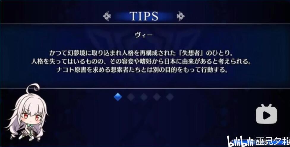 【游戏鉴赏/NO.27】「Deep One」全网最详细解读（附攻略与手游介绍） - 哔哩哔哩