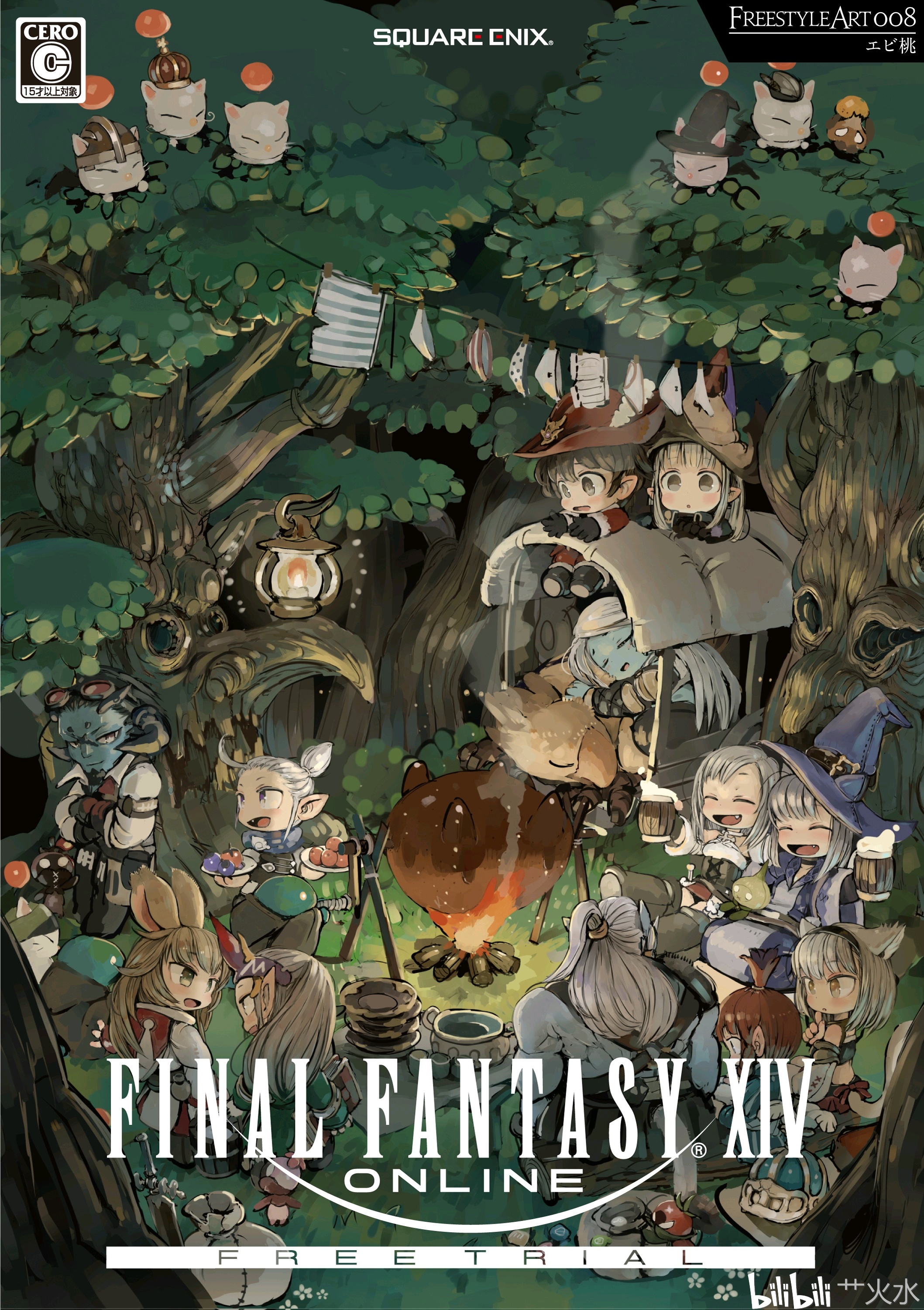 FF14海报（美爆） - 哔哩哔哩