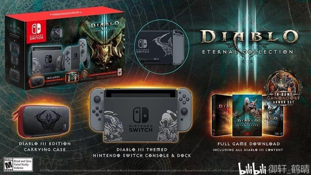 盘点各种限定款Switch，哪个才是你的最爱？ - 哔哩哔哩