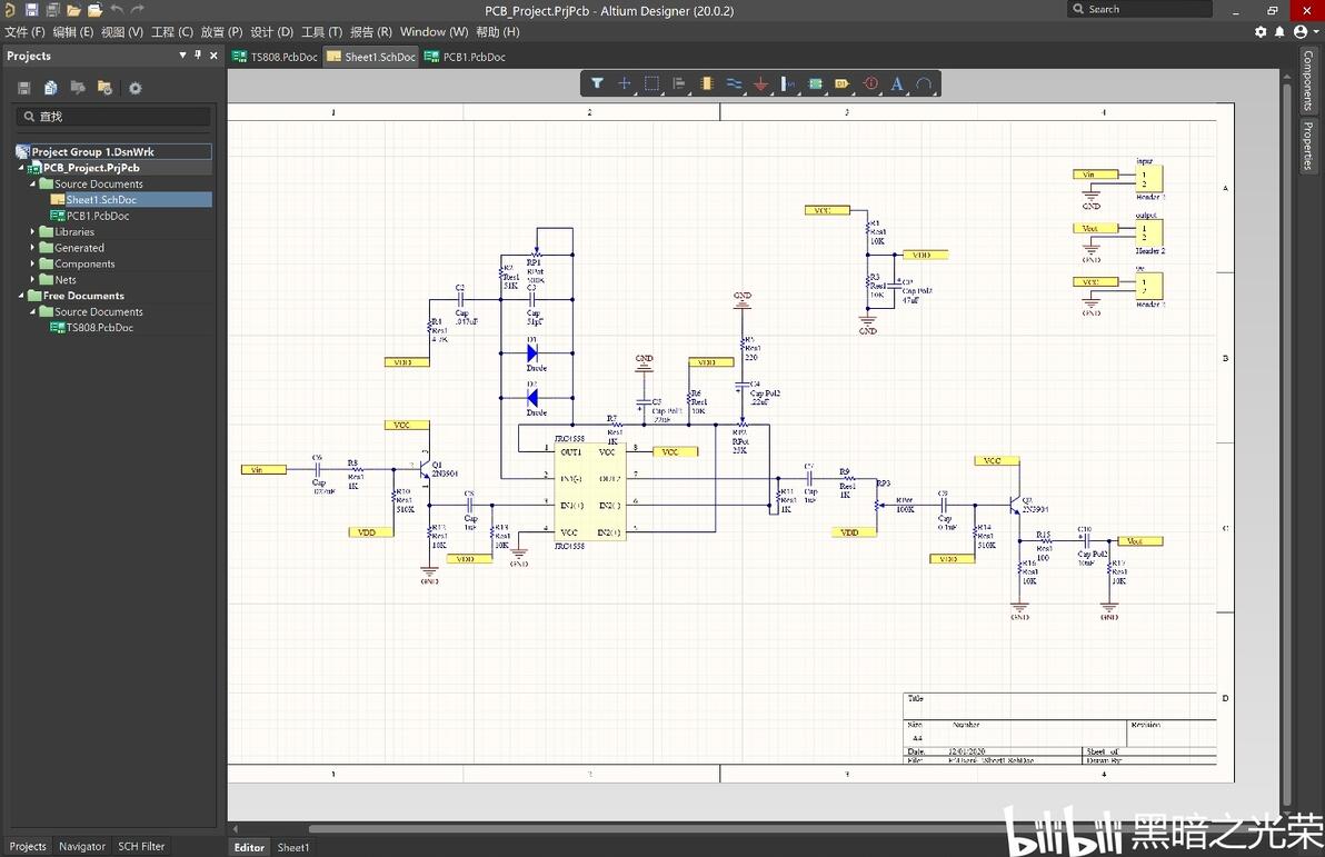 自制TS808制作流程 - 哔哩哔哩