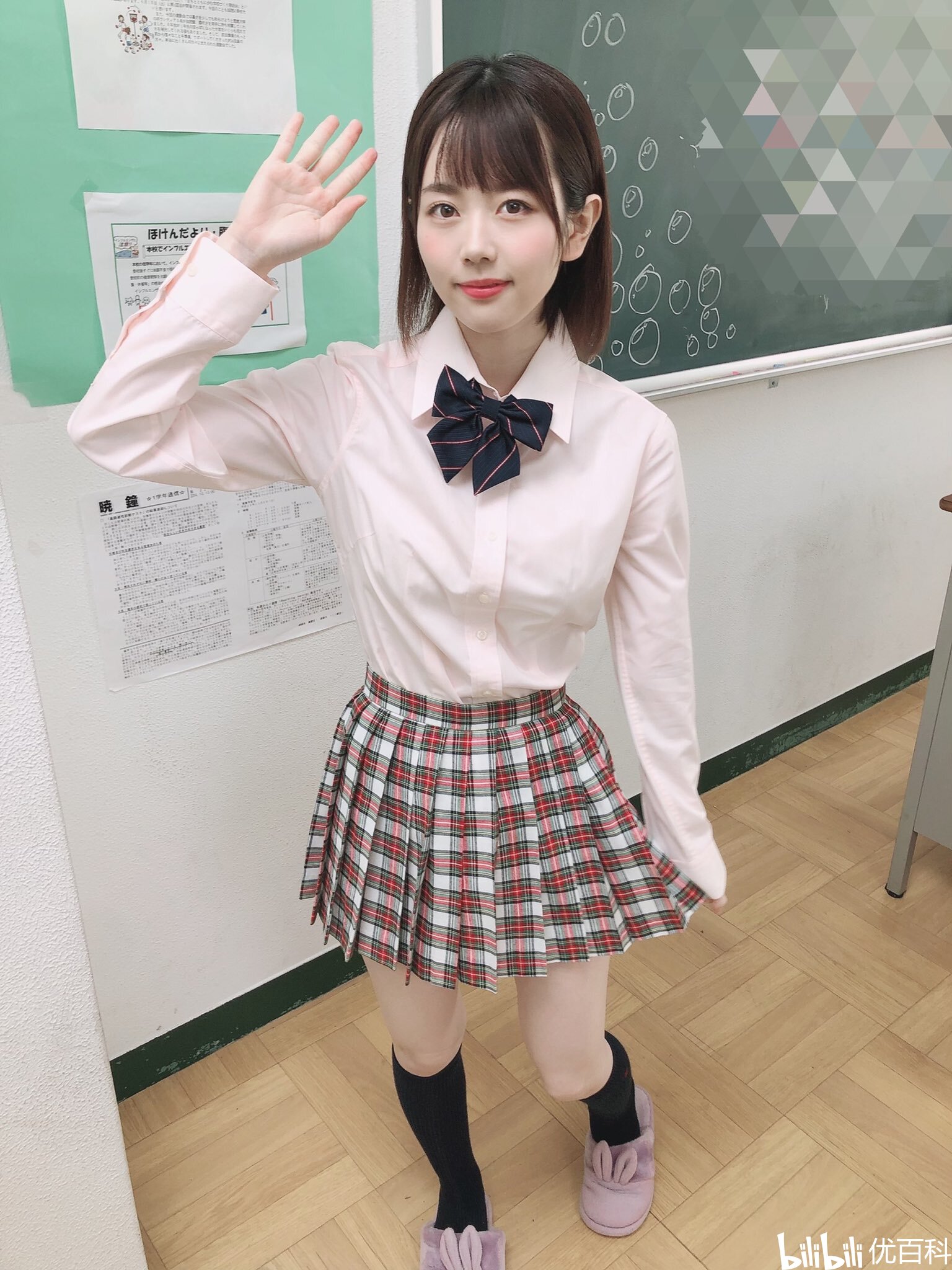 水卜樱 水卜さくら Miura Sakura 【优百科 040】 哔哩哔哩