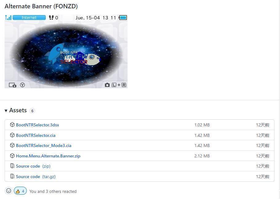 如何将3DS画面串流到电脑上(Windows) - 哔哩哔哩