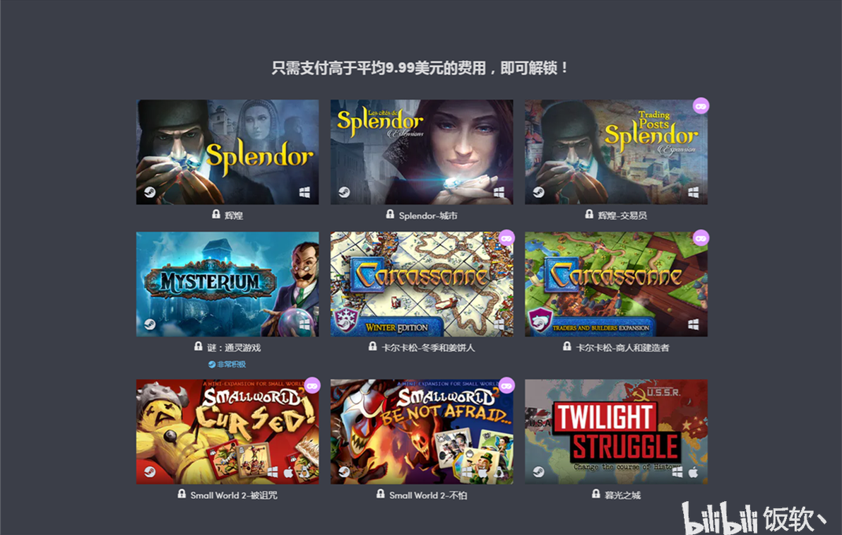 Humble Bundle购买教程 - 哔哩哔哩