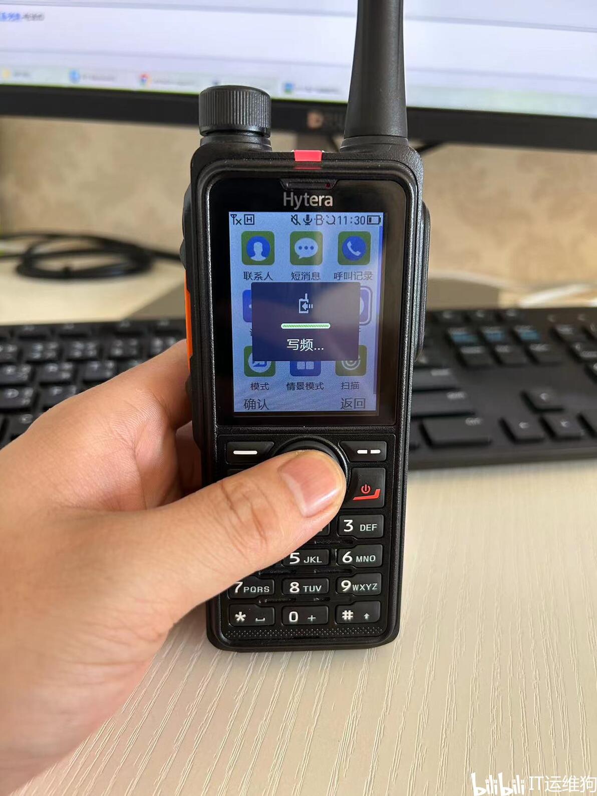 海能达HP780 U1对讲机电脑蓝牙写频教程 - 哔哩哔哩