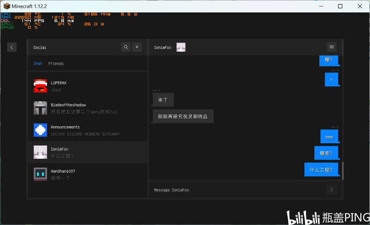 Essential mod无法连接网络的一种解决方法 - 哔哩哔哩
