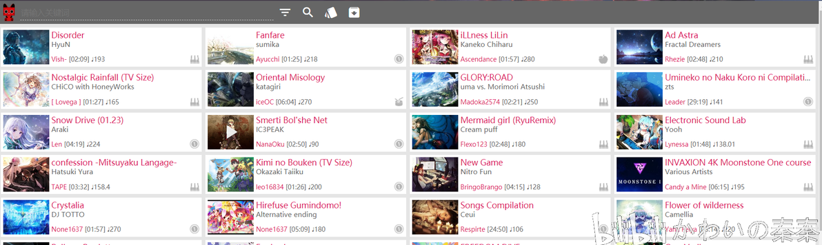 OSU!视频的封面（及内容）提取 - 哔哩哔哩
