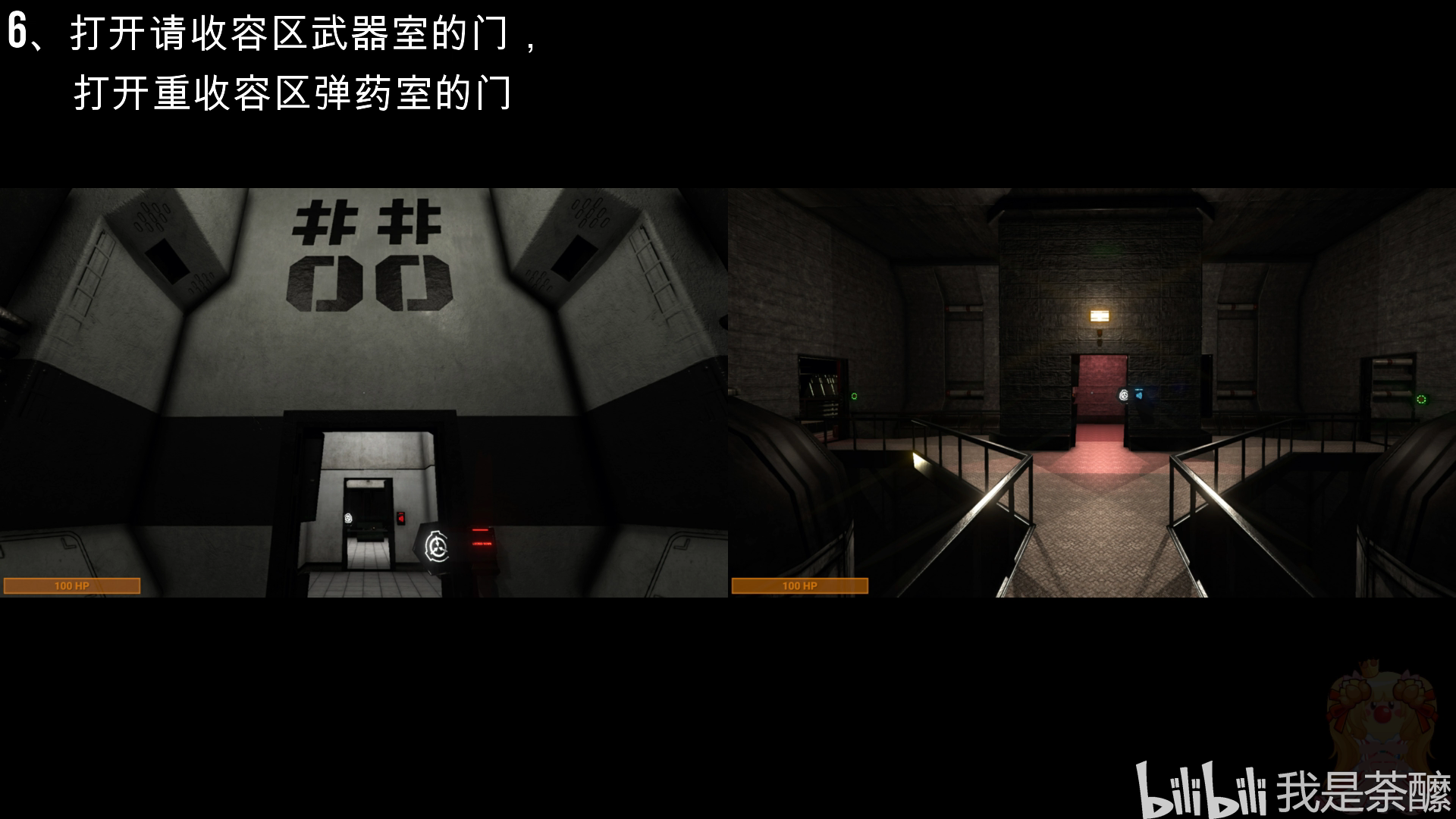 SCP秘密实验室权限卡介绍（附图片）