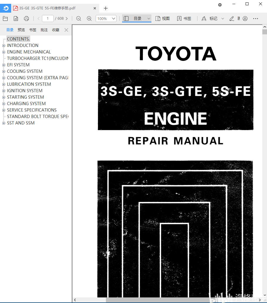 丰田雅马哈3SGE/3SGTE/5SFE发动机原厂维修手册资料正时校对大修扭力3S-GE/3S-GTE/5S- - 哔哩哔哩