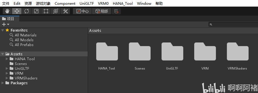 配合 iPhone 实现 VRM 模型的高精度面部同步 - 哔哩哔哩