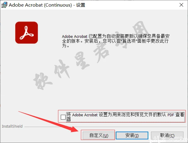 Acrobat DC 2023软件下载及安装教程 - 哔哩哔哩