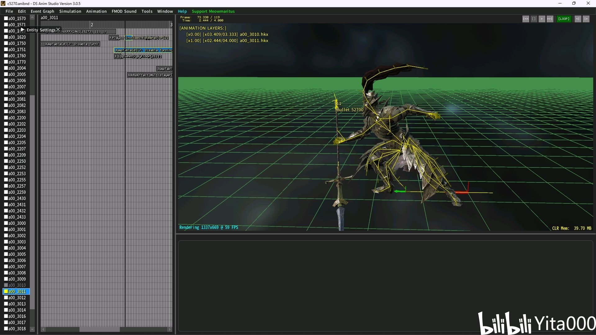 隐形的陷阱——王城三基解释说明 - 哔哩哔哩