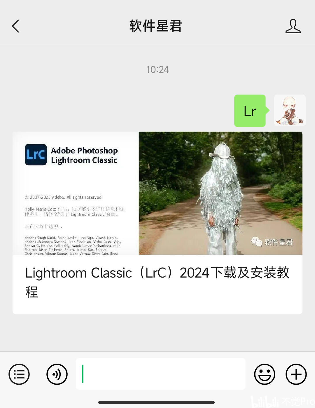 Lightroom Classic（LrC）2024下载安装教程 - 哔哩哔哩