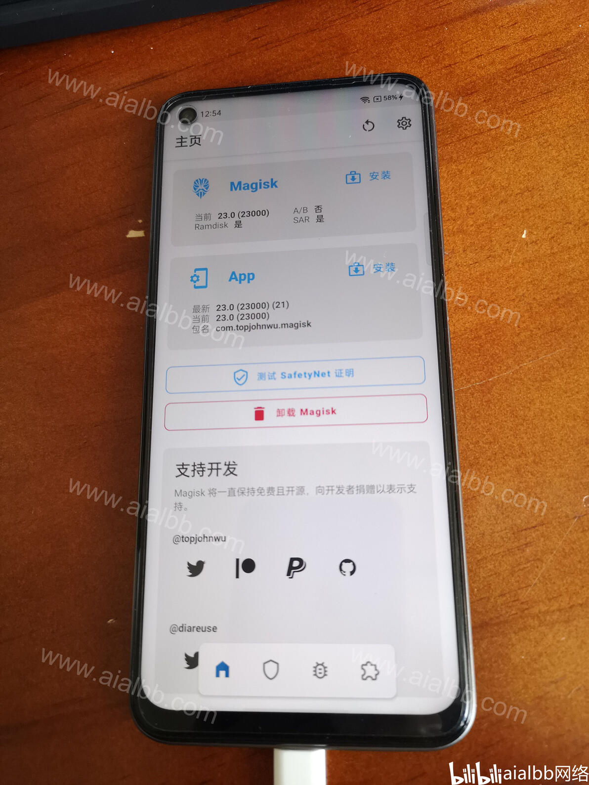 realme Q3 pro系列 root刷机 真我Q3 5G root权限 RMX3161刷TWRP 官方线刷救砖 安装ed - 哔哩哔哩