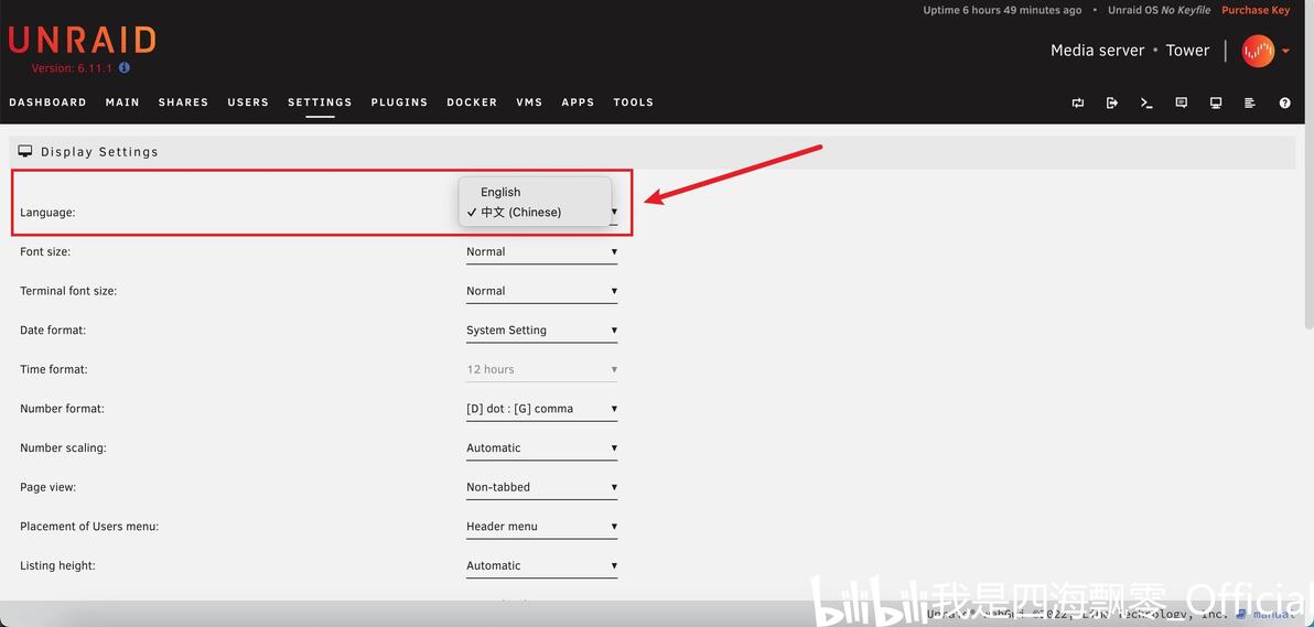 UNRAID、TureNAS、OpenMediaVault三款NAS系统从下载到安装和体验 - 哔哩哔哩