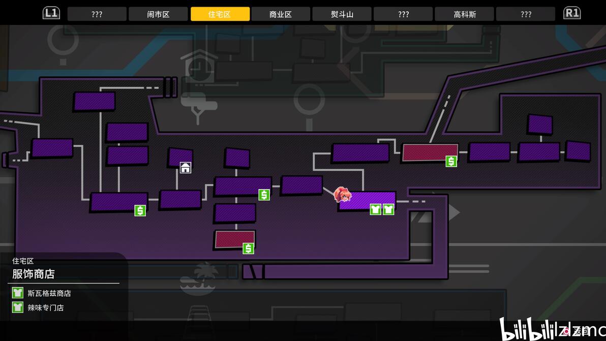 《River City Girls2/热血硬派国夫君外传 热血少女2》全任务全收集图文攻略② - 哔哩哔哩