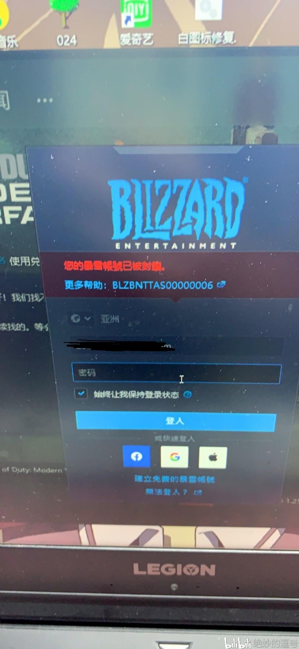 使命召唤16：现代战争(COD16)注册、转区、购买全流程教程 - 哔哩哔哩