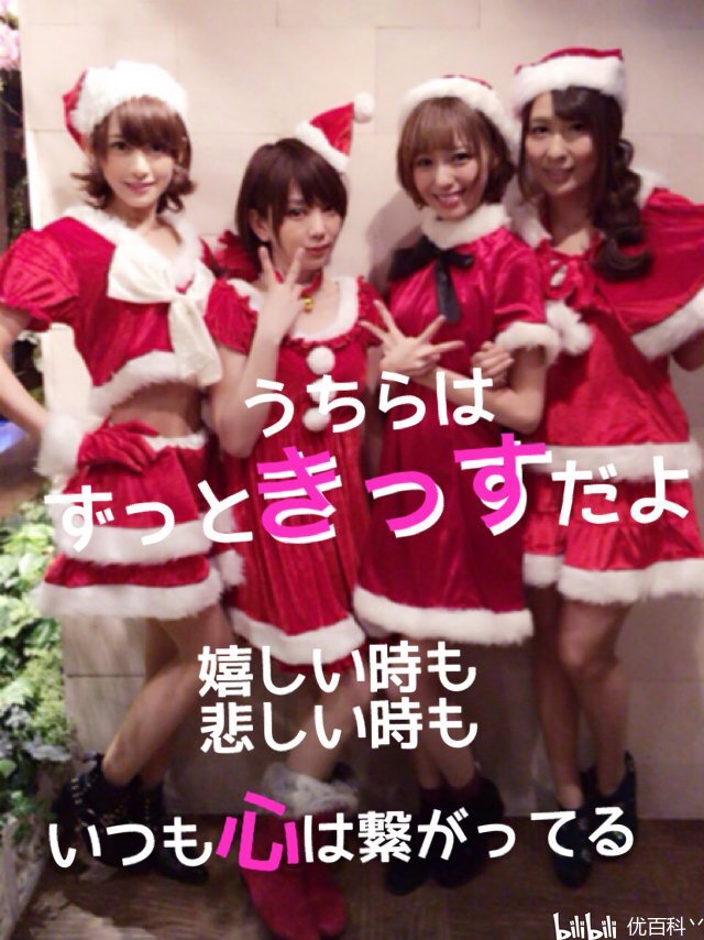 希志爱野 希志あいの Aino Kishi [优百科#36] - 哔哩哔哩