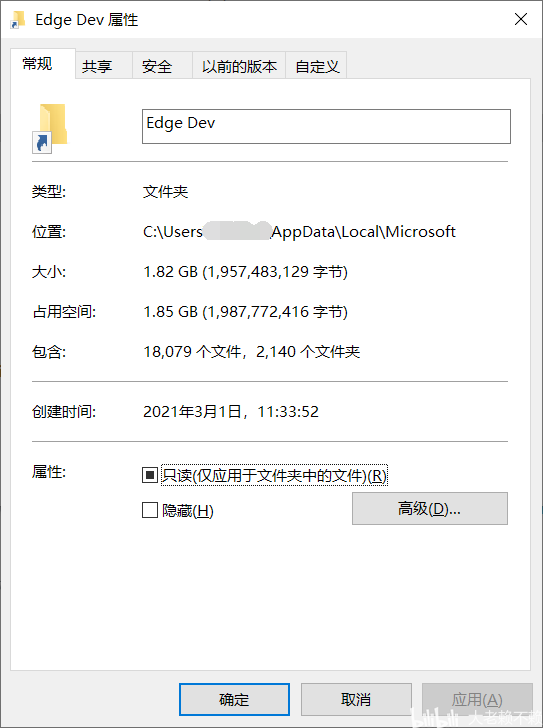 记一次微软Edge(chromium版)数据迁移以及各种折腾 - 哔哩哔哩