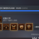 【全面战争战锤3mod推荐】Steam成就全解锁MOD是这个 - 哔哩哔哩