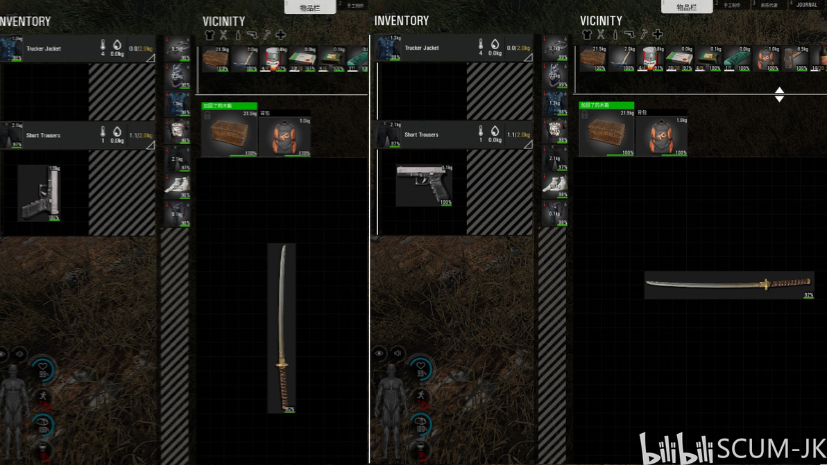 SCUM库存系统指南 - 哔哩哔哩