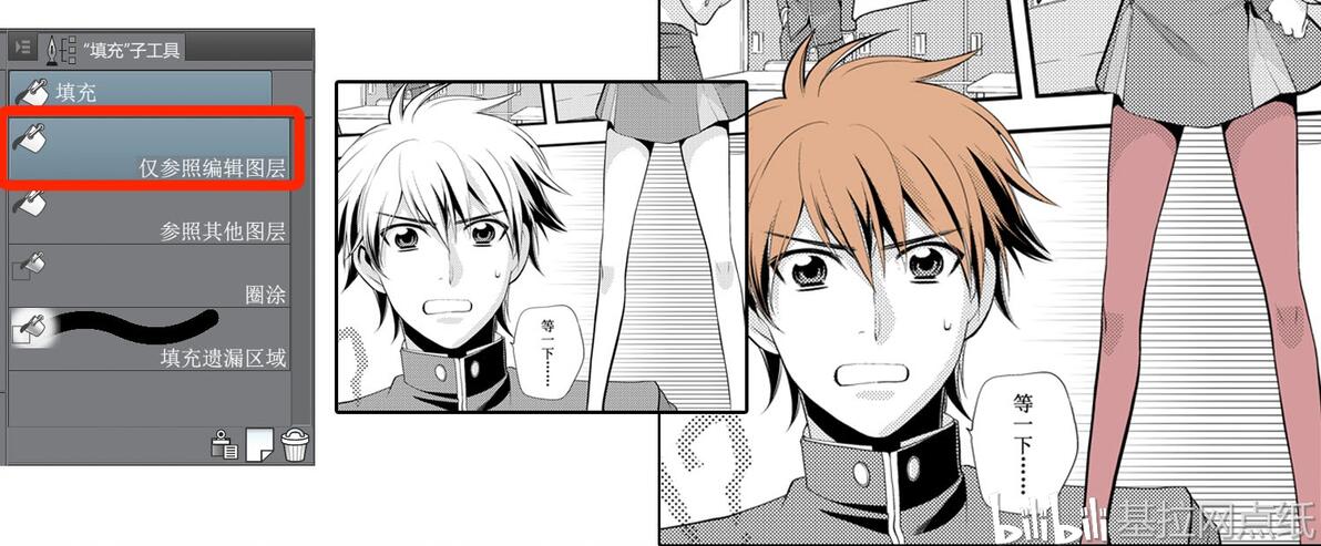 SAI、 PS、CSP哪个好？优动漫Paint 被低估的全能绘画软件中国版“clip studio paint” - 哔哩哔哩