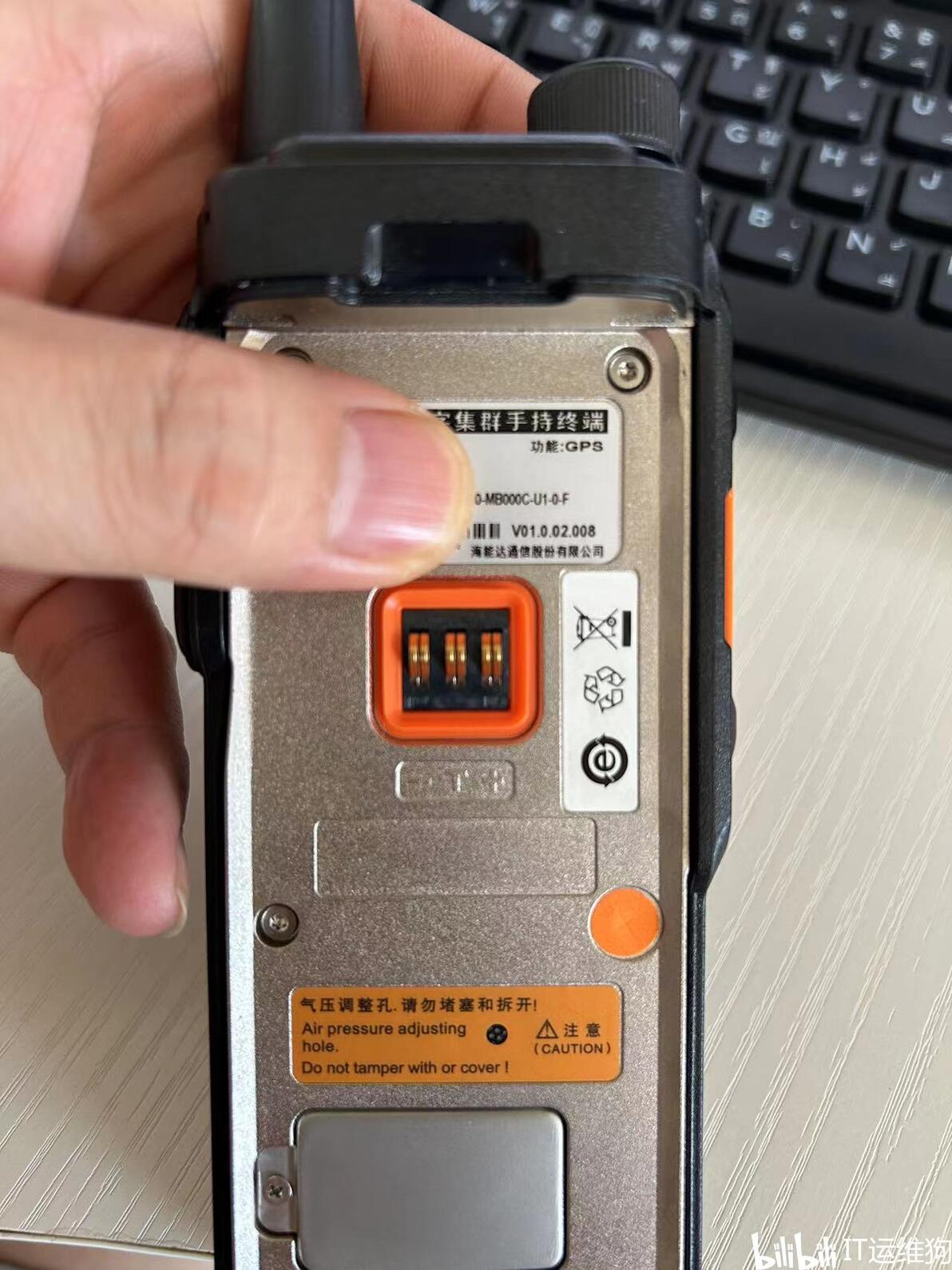 海能达HP780 U1对讲机电脑蓝牙写频教程 - 哔哩哔哩