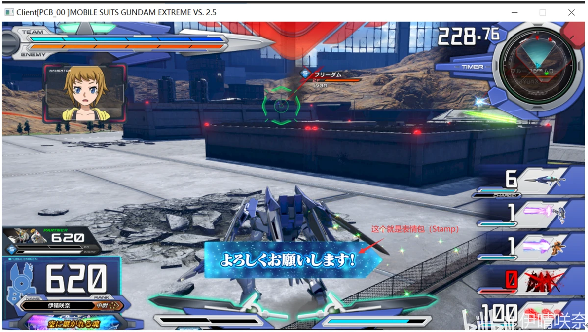 EXVS2XB免费版基于EXVS-POC的改卡及手柄改键教程 - 哔哩哔哩