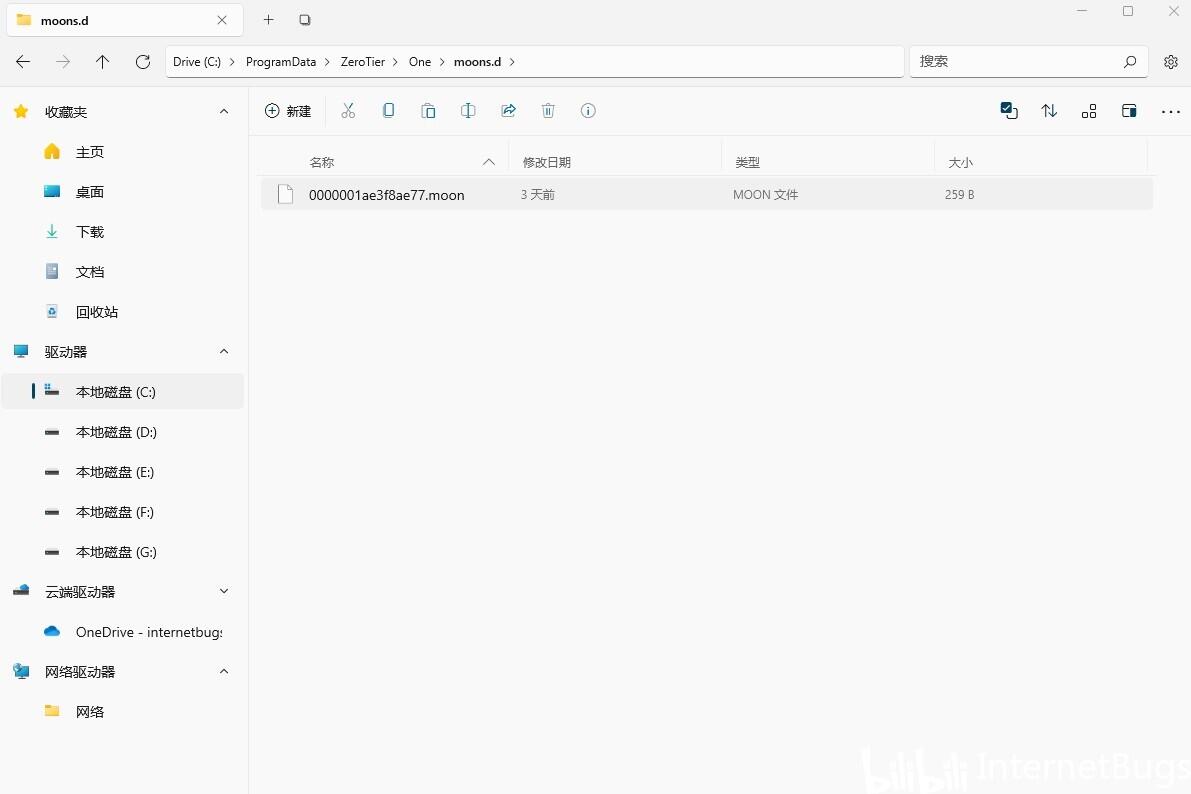 使用zerotier优化P2P游戏联机体验 - 哔哩哔哩