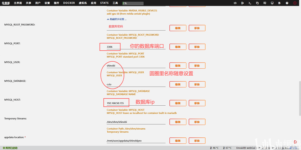 Shinobi，可能是NAS&NVR二合一最好的选择 - 哔哩哔哩