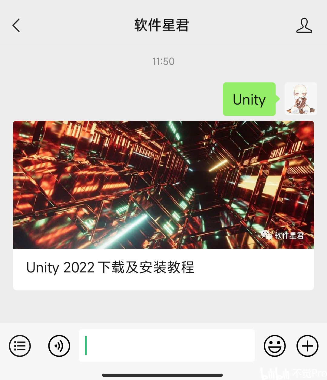 Unity 2022软件下载及安装教程 - 哔哩哔哩