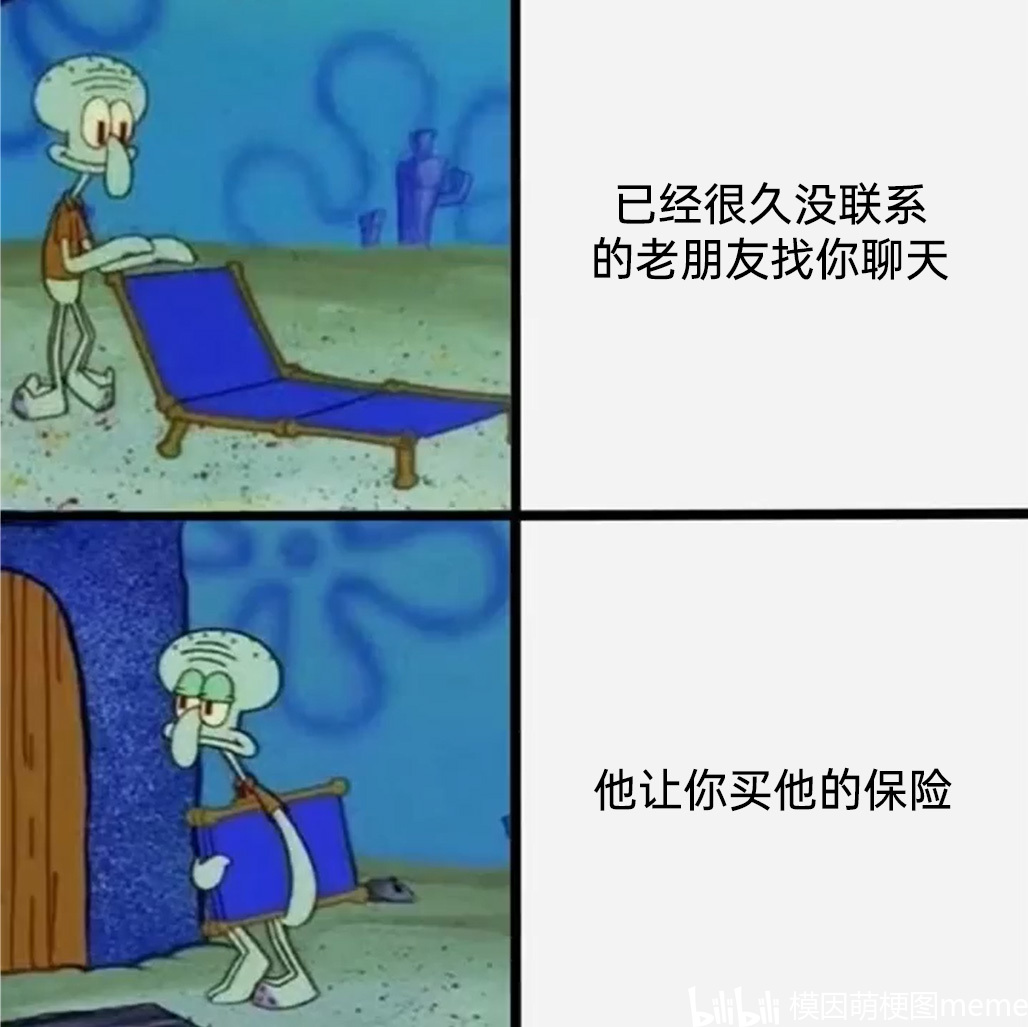 Meme梗图:你的猫咬人吗 哔哩哔哩