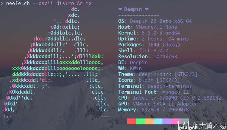 Neofetch 输出各种指定发行版 ASCII Logo（上） - 哔哩哔哩