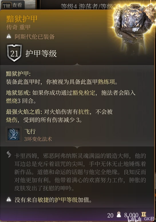 【博德之门3】【31AC双弩BD汇总图文攻略】我即鹰眼！让敌人疯狂MISS - 哔哩哔哩