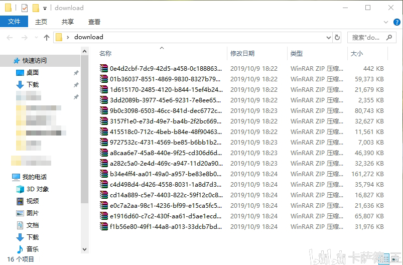 手动下载GMS2的runtime压缩包 - 哔哩哔哩