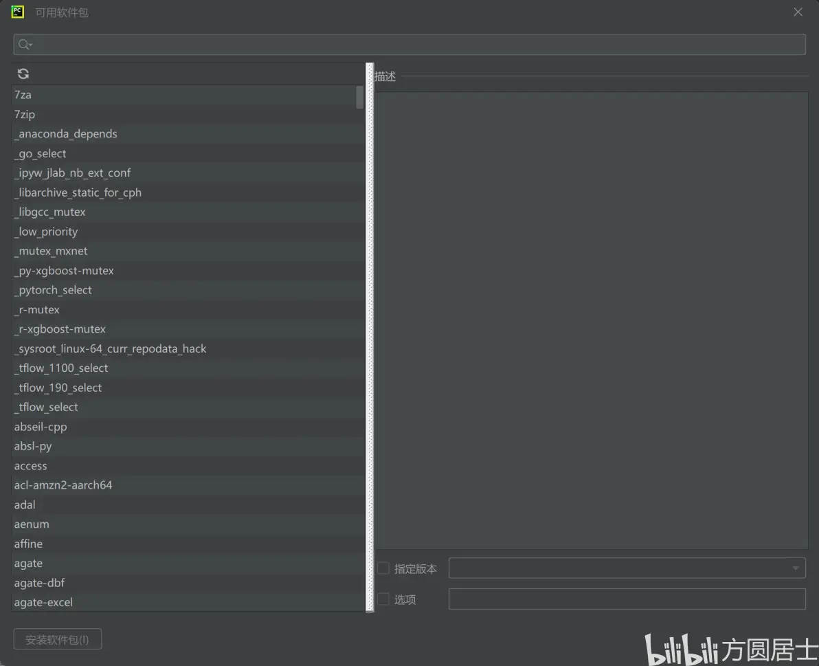 【学习经验】离散选择logit模型参数标定Python包——Biogeme初步经验交流 - 哔哩哔哩