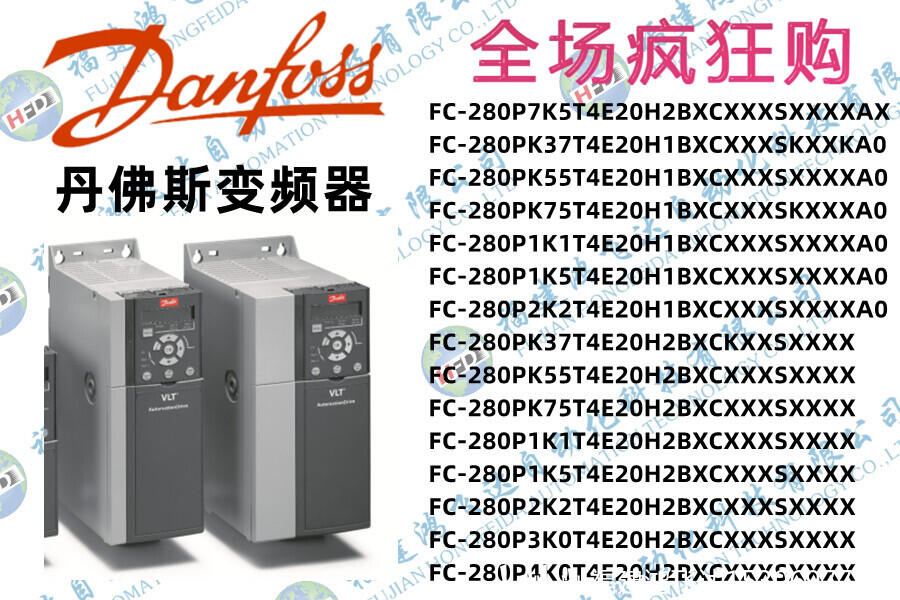 SIEMENS 西门子罗宾康变频器LDZ10500494.260 - 哔哩哔哩