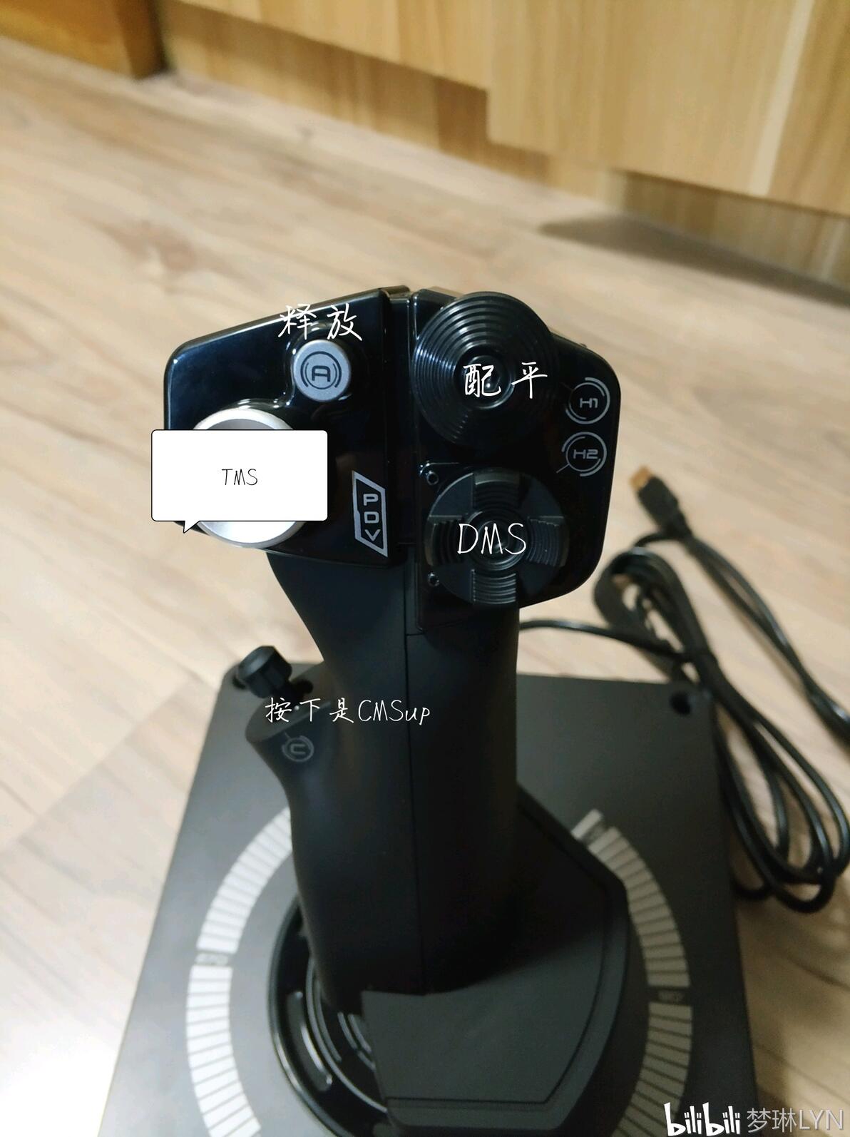 罗技X56 HOTAS对于DCS F16的按键设置推荐(大部分hotas摇杆也可以参考) - 哔哩哔哩